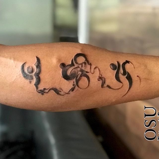 Tattoo-Osu | TattooMenu